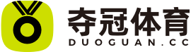 夺冠云体育-学校管理后台